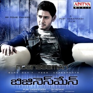 Business Man (movie, 2012)